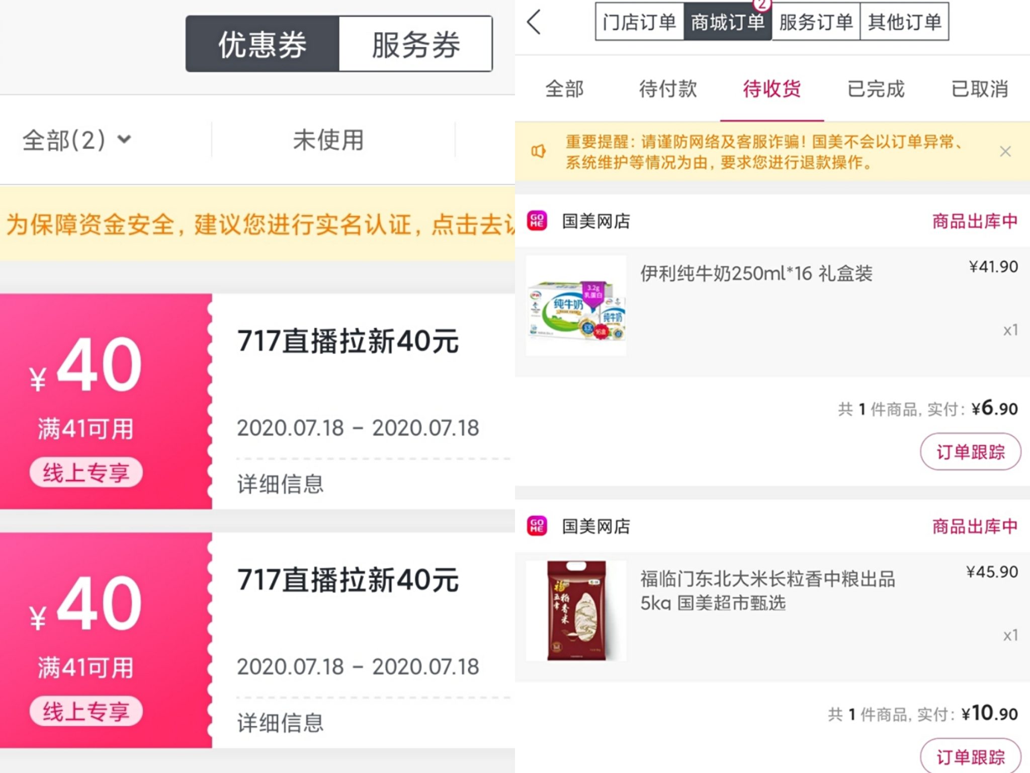 FirPE 维护系统 – FirPE Project