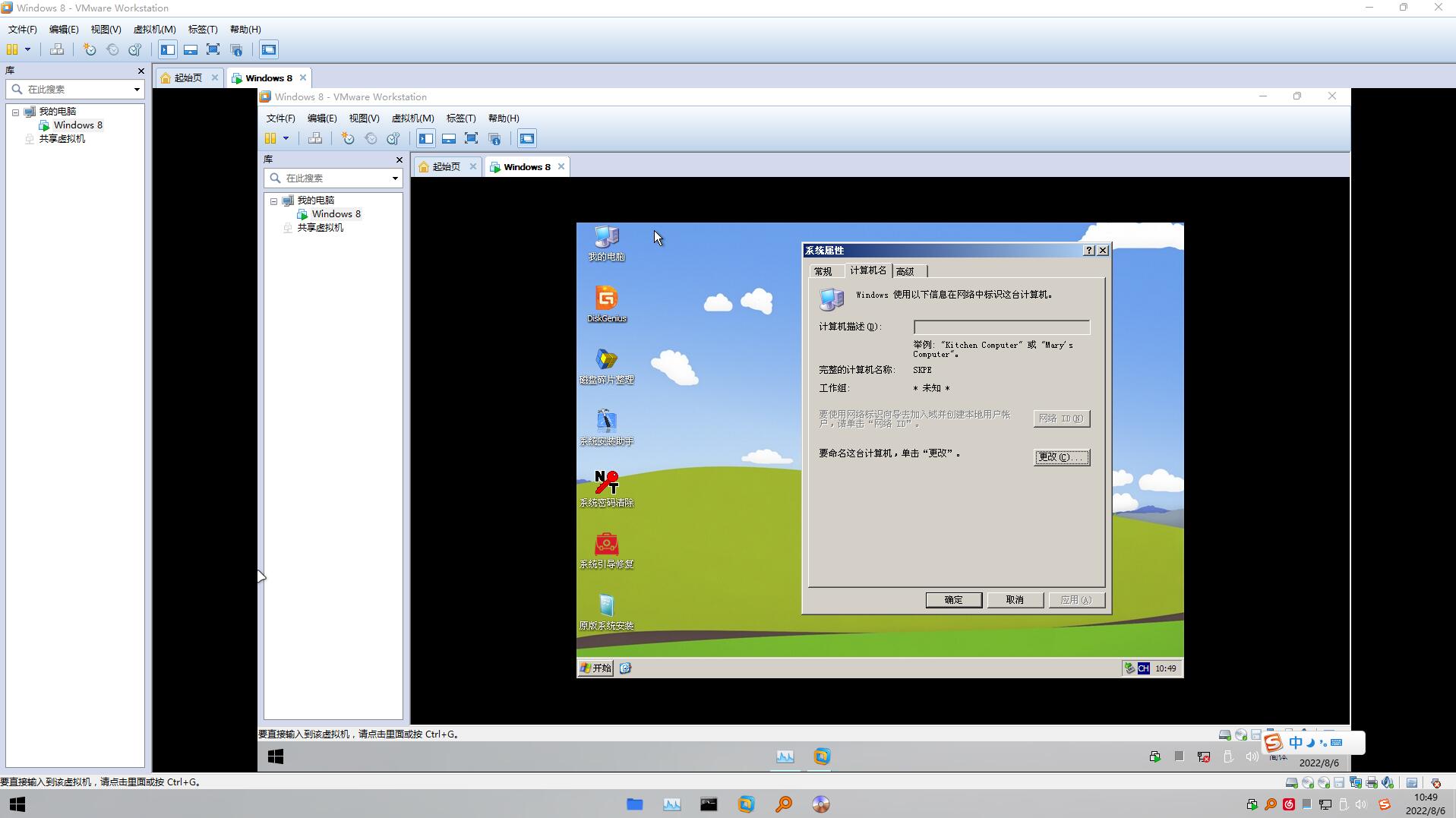 FirPE 维护系统 - FirPE Project
